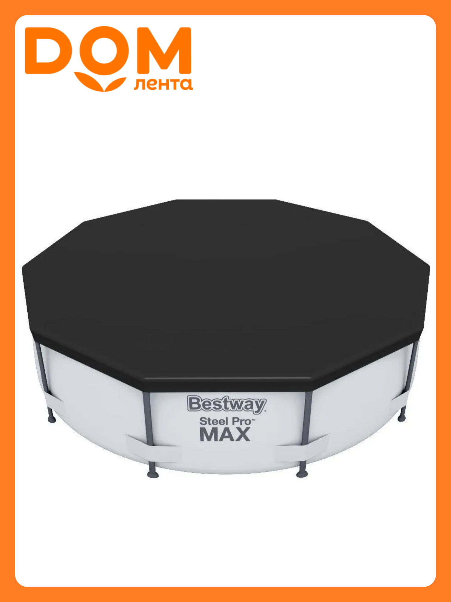 Тент для бассейна Bestway, для каркасных, полиэтиленовый, d305