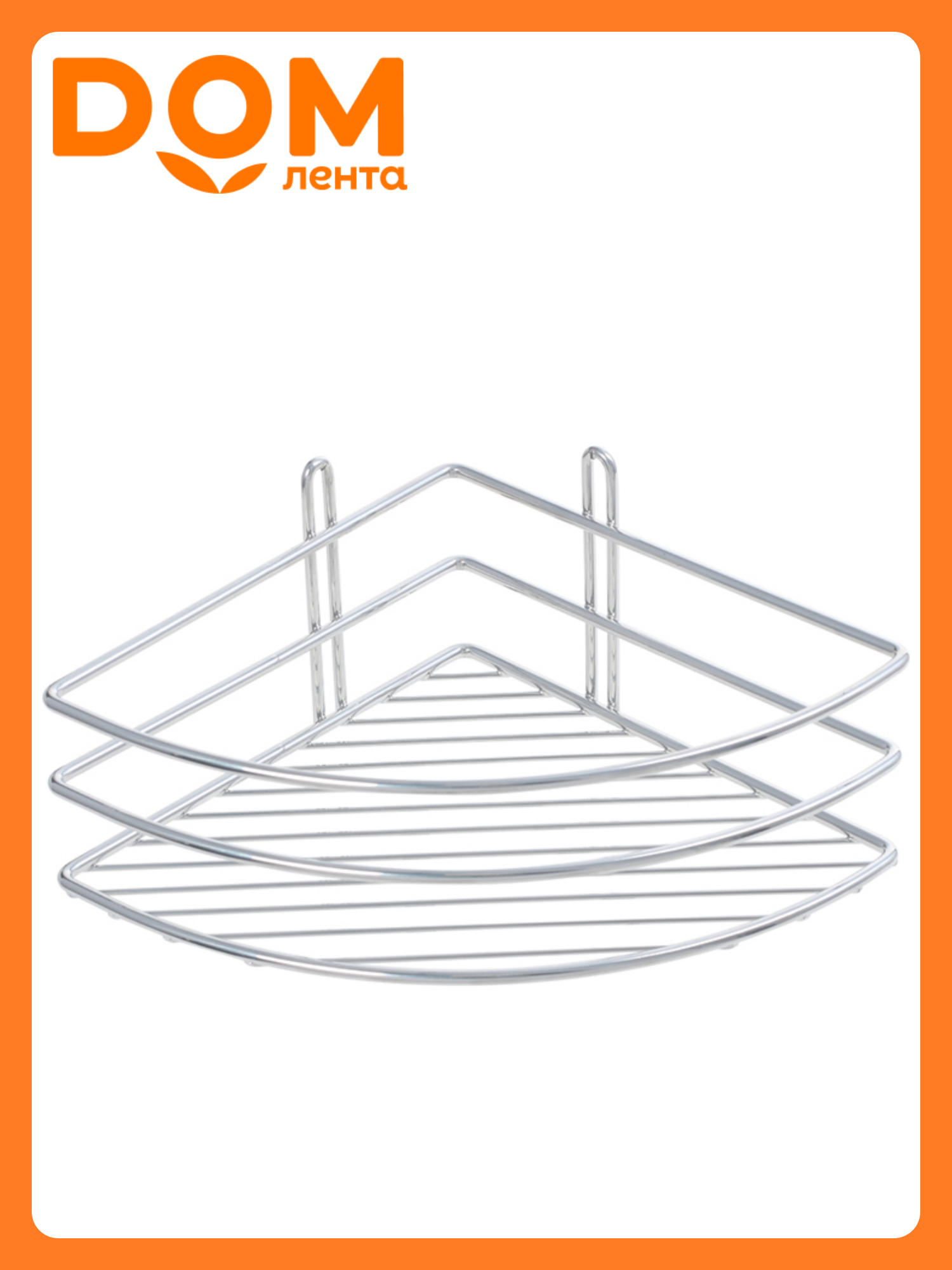 Полка угловая Fixsen, настенная, 1-этажная, металл, хром, высота 11 см, с ограничителем.