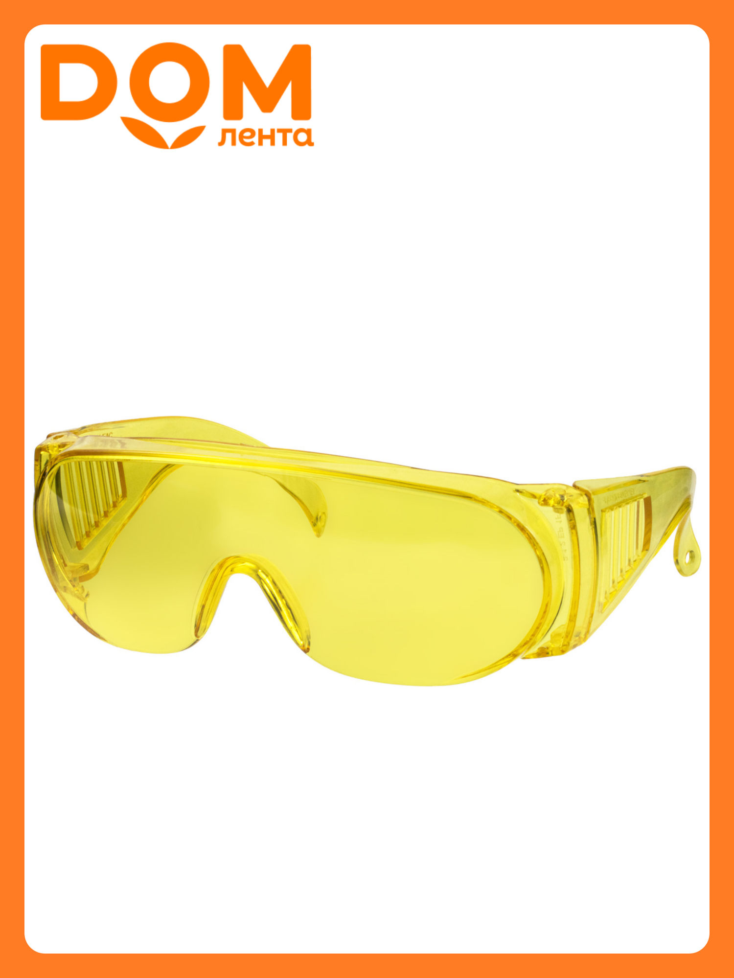 Очки защитные Еланпласт, желтые, открытые, оптическая сила -1, ГОСТ
