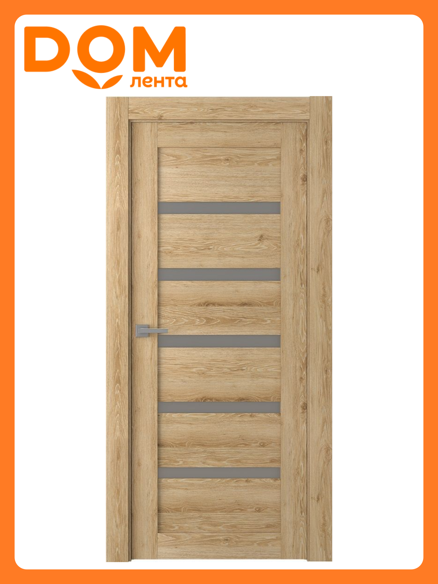 Дверь межкомнатная BELWOODDOORS "LEORA", со стеклом, распашная, 200x800 см, коричневая