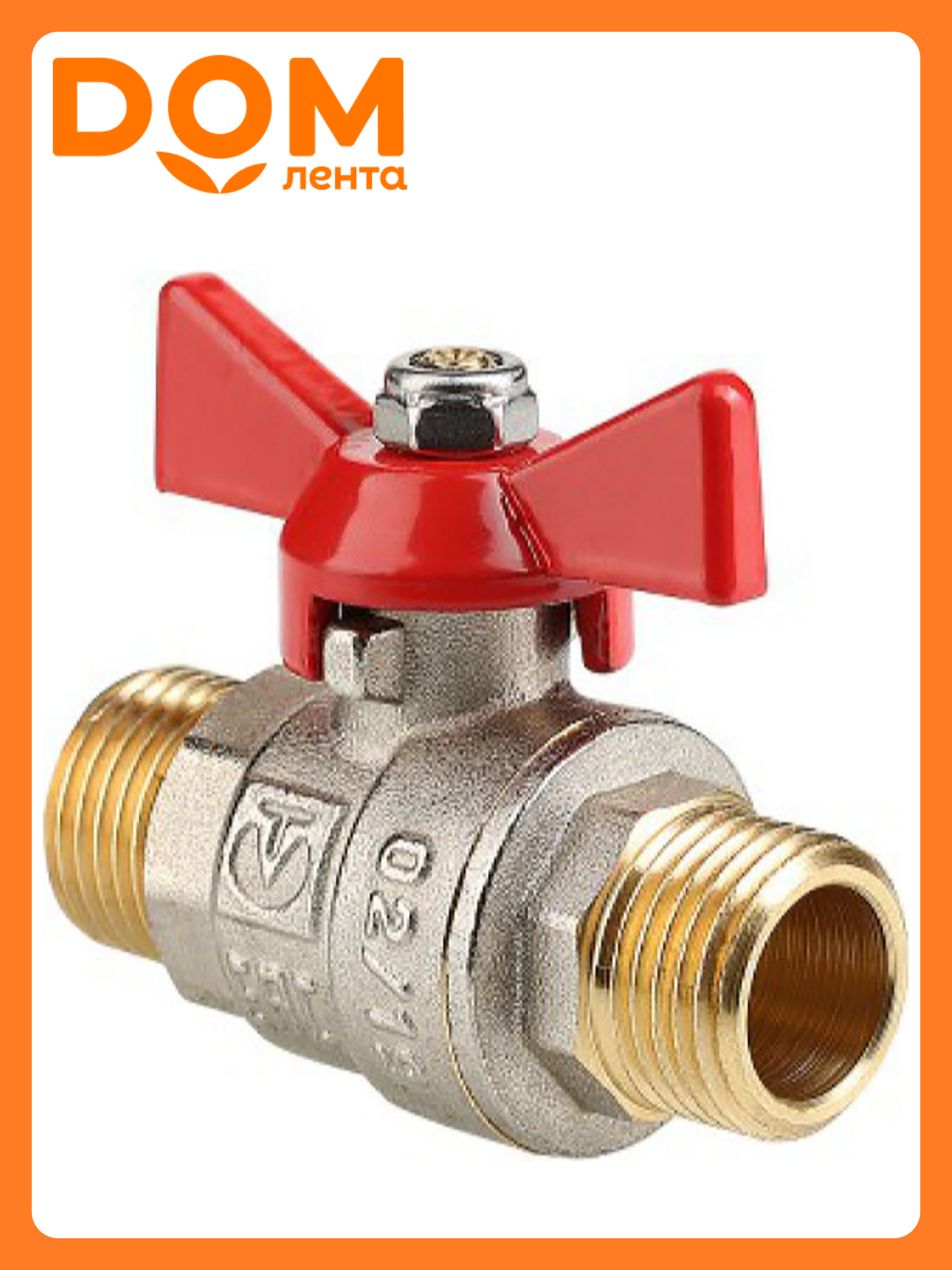 Шаровой кран VALTEC Base, латунь, никелированный, для воды, муфтовое присоединение, 1", серебристый