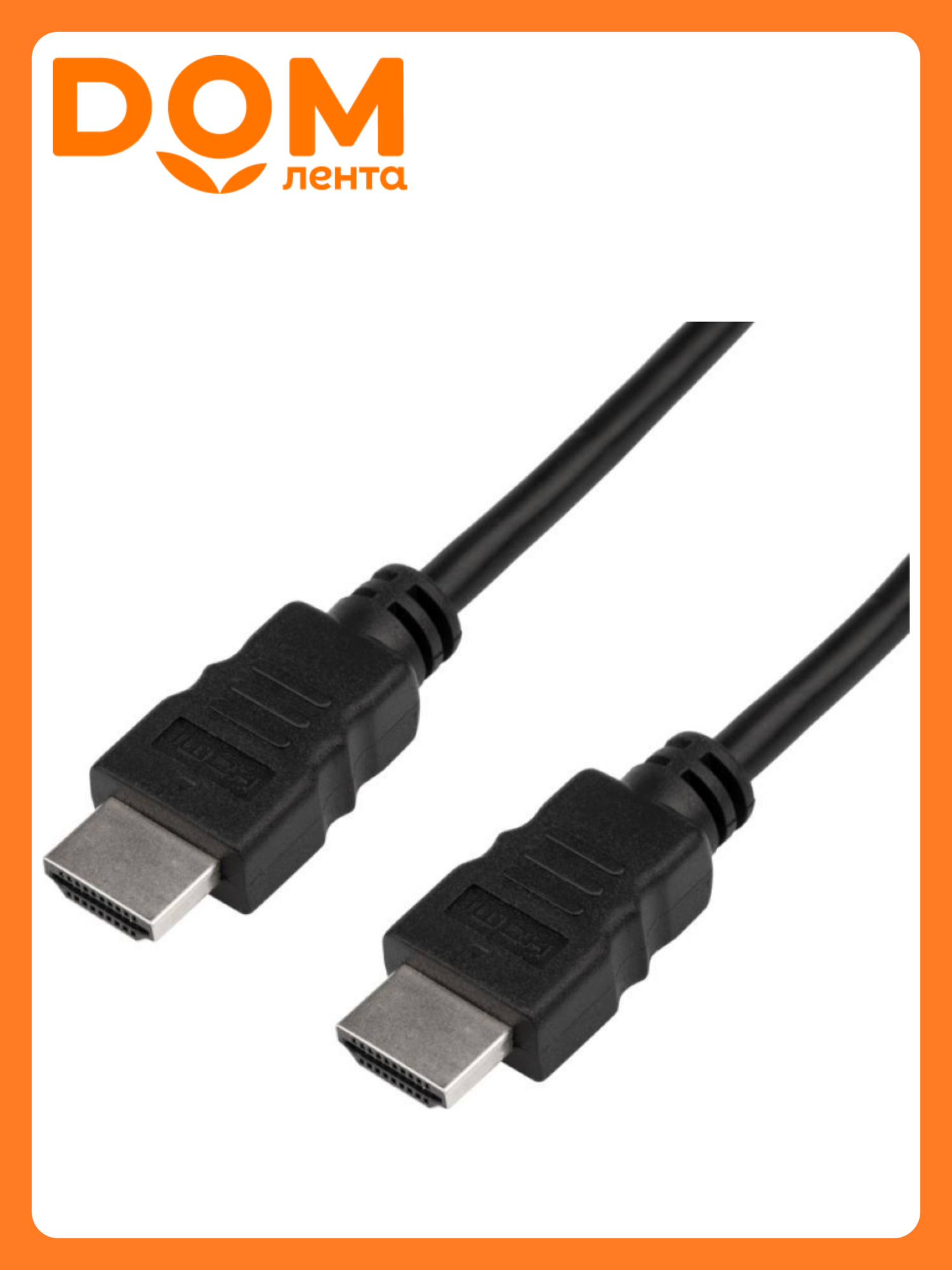 Кабель PROconnect HDMI 2.0 Gold 5 м