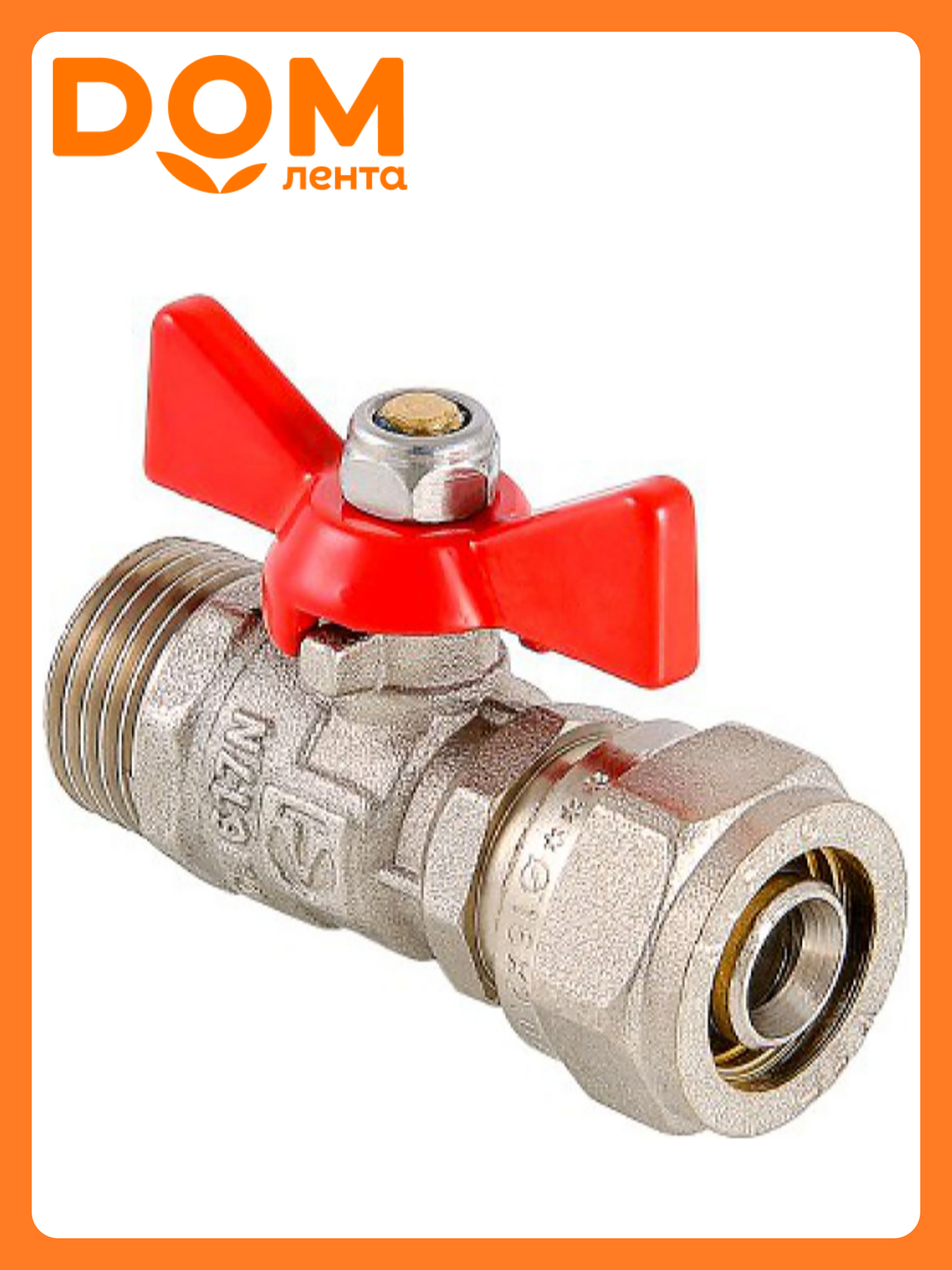 Шаровой кран VALTEC VT.341, латунь, никелированный, муфтовое присоединение, ручка-бабочка