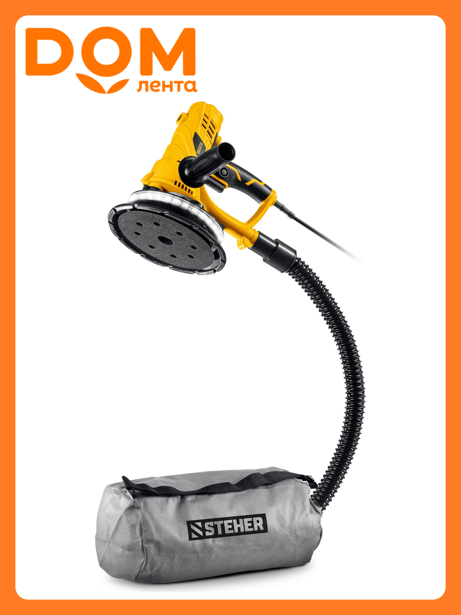 Шлифовальная машинка для стен STEHER DWH-900, 180 мм, 900 Вт, с подсветкой