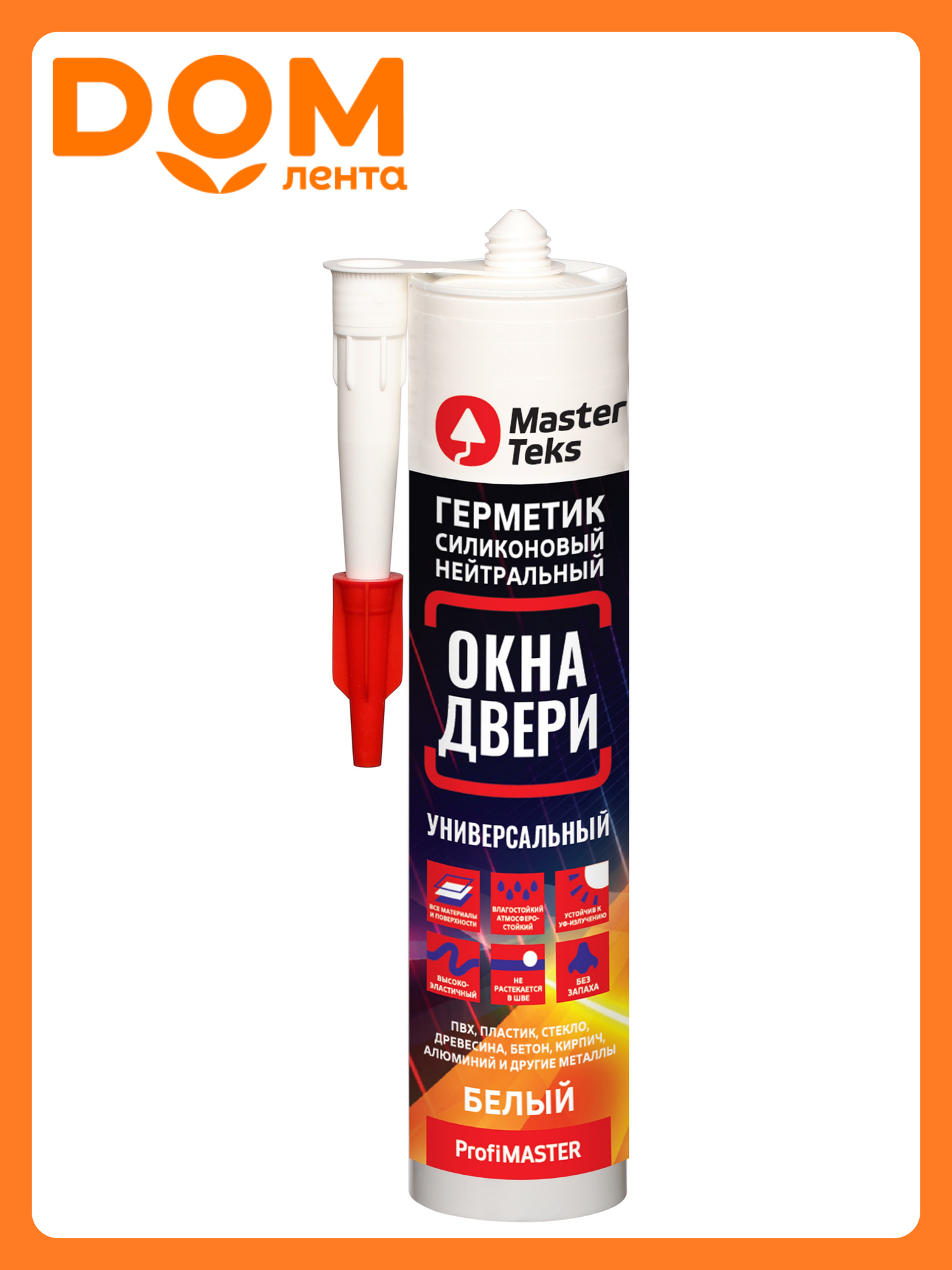 MasterTeks PM герметик силиконовый нейтральный окна и двери 280 мл белый