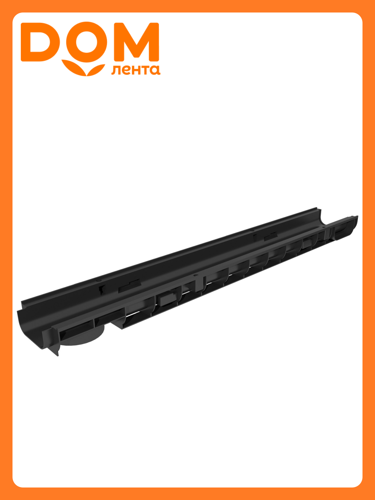 Лоток Gidrolica Standart, для дождеприемника, черный, 1000x146x60 мм