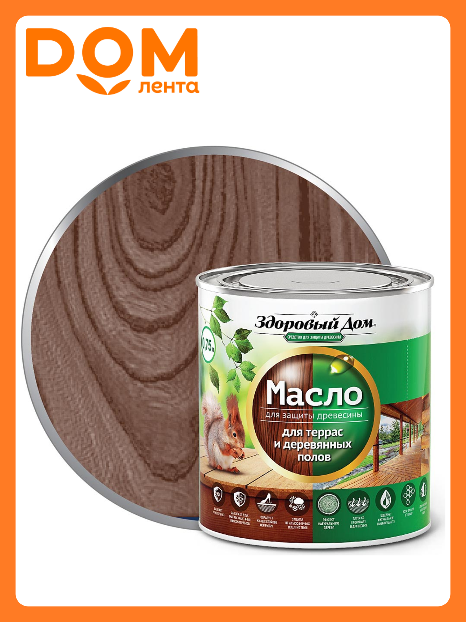 Масло для террас и деревянных полов Здоровый Дом палисандр 0,75л