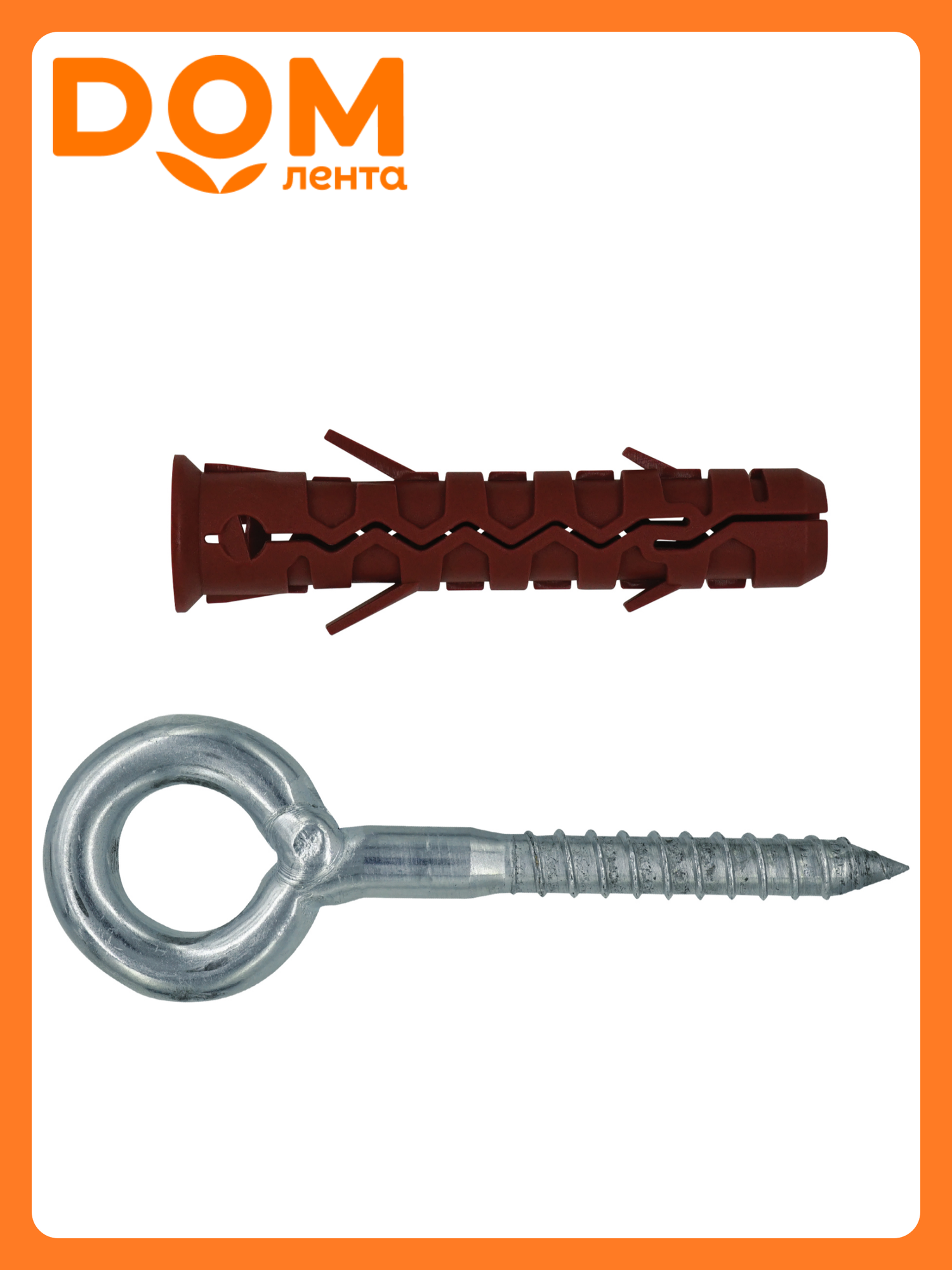 Дюбель Европартнер PNG, для газобетона, кирпича, с кольцом, 14х70 мм