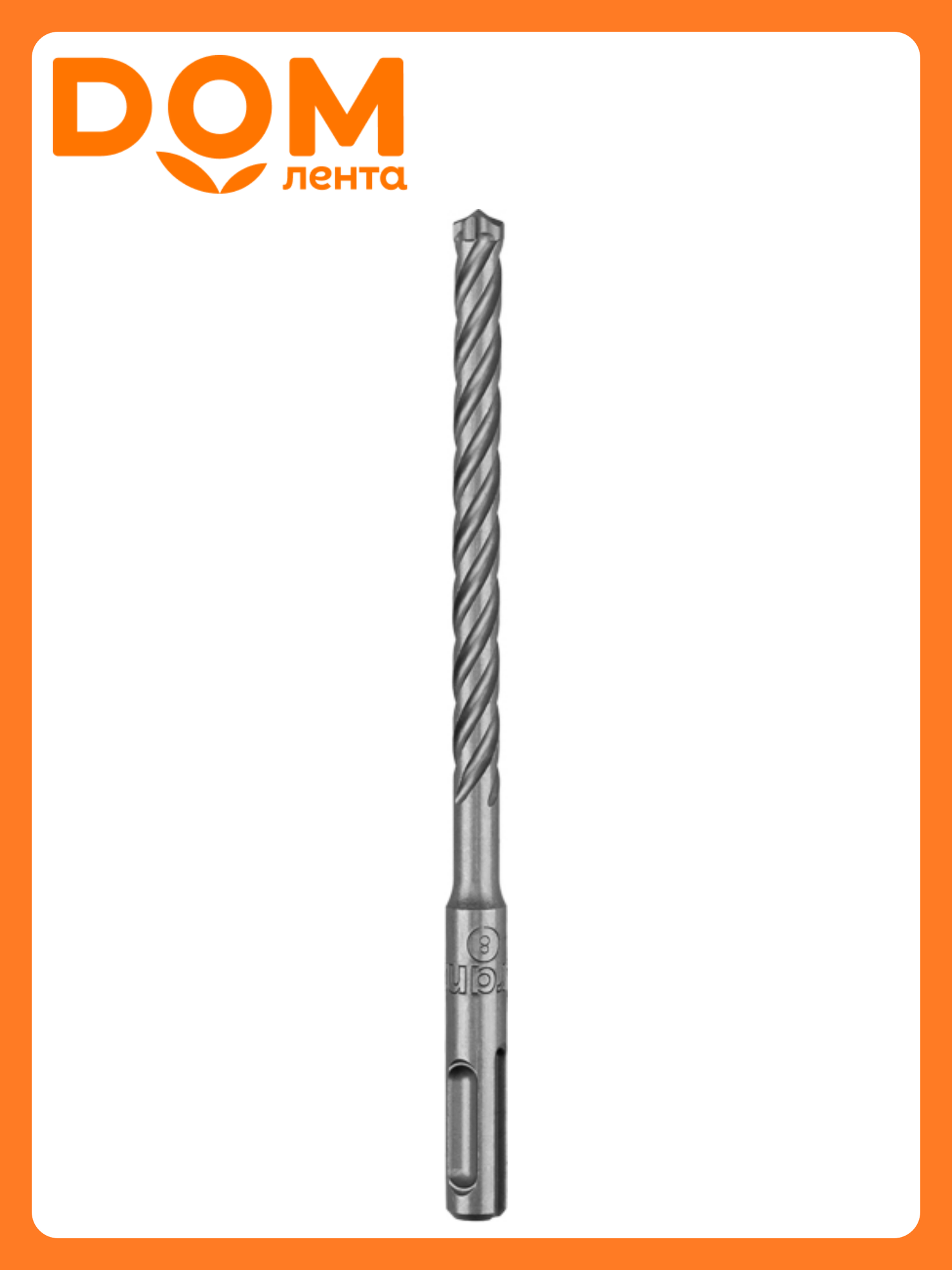 Бур по бетону Kranz Super KR-91-0457 8x160 мм