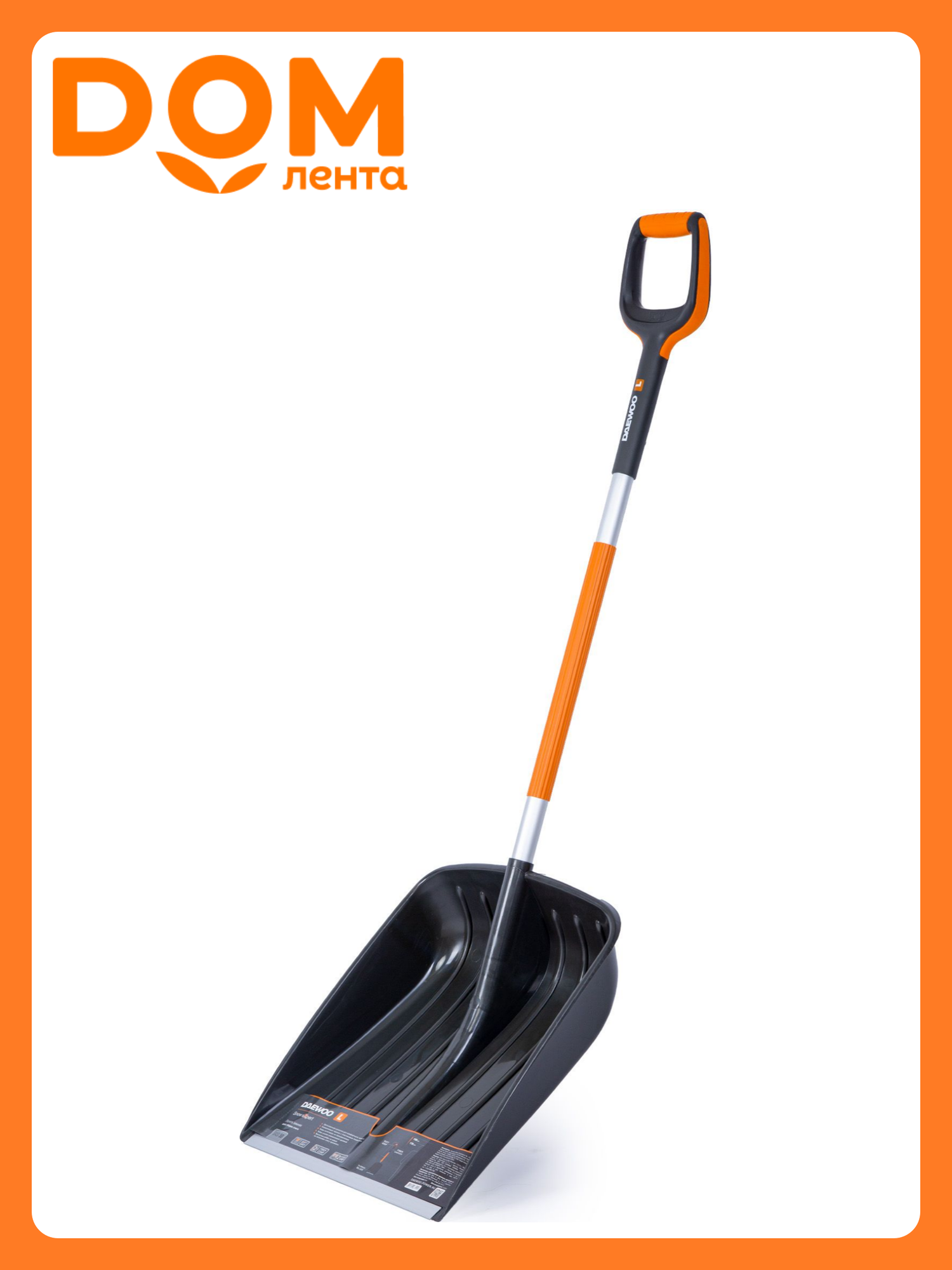 Лопата для уборки снега DAEWOO DAST 50, 46x51 см