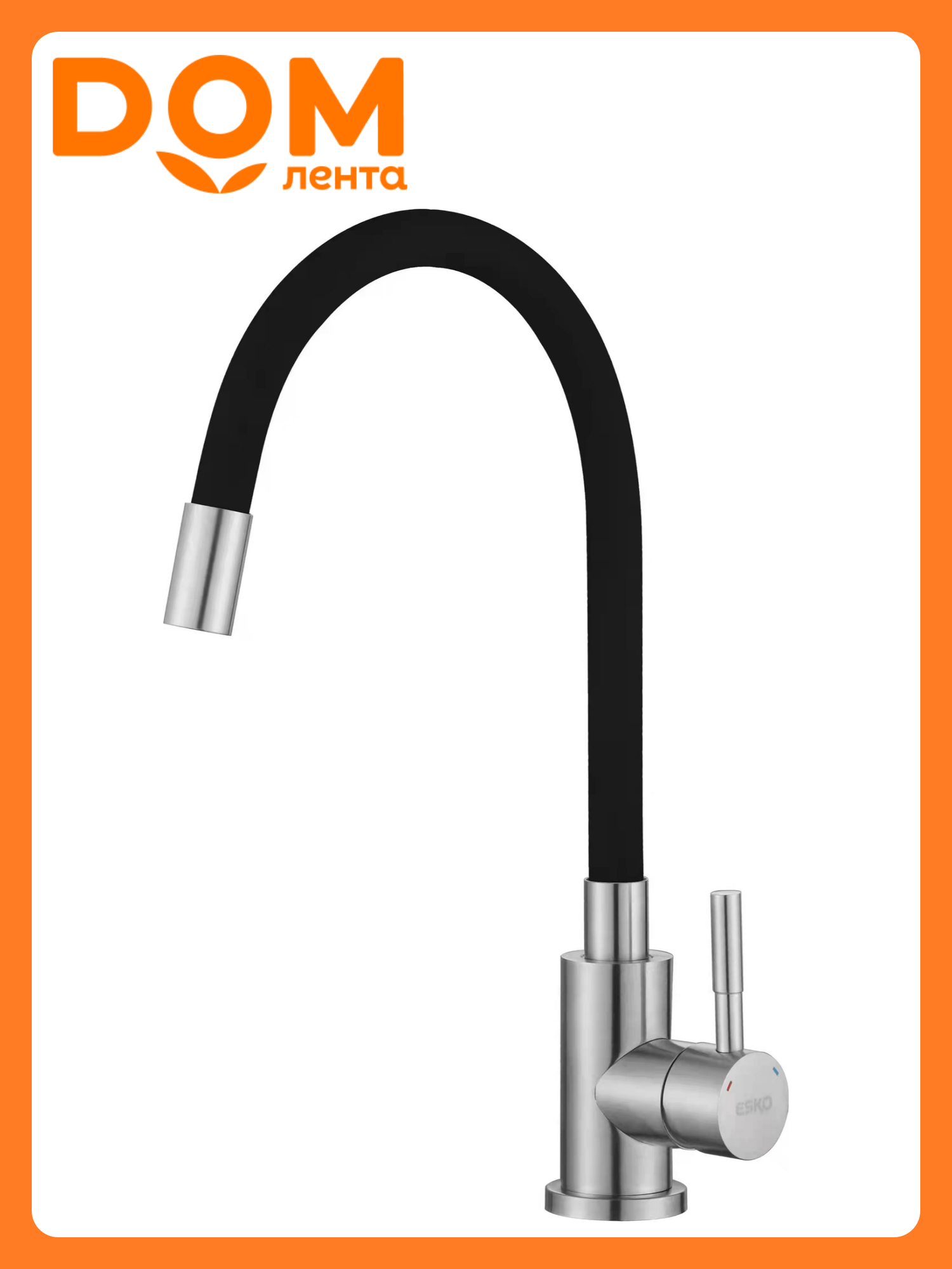 Смеситель для кухни, "Snake" гибкий излив черный, нержавеющая сталь, арт. GN44B