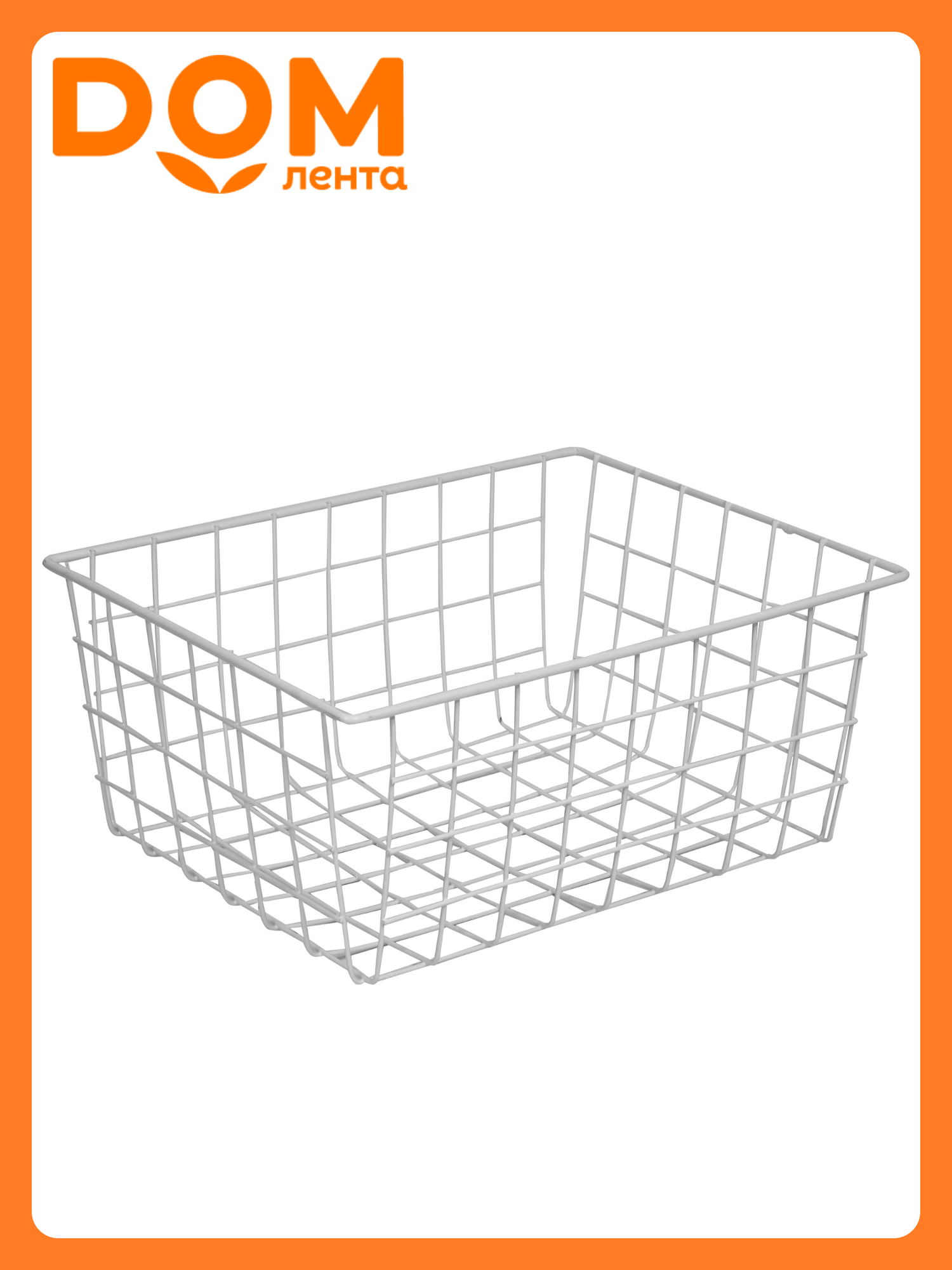 Корзина Violet, декоративная, металлическая, 285x220x125 мм, белая