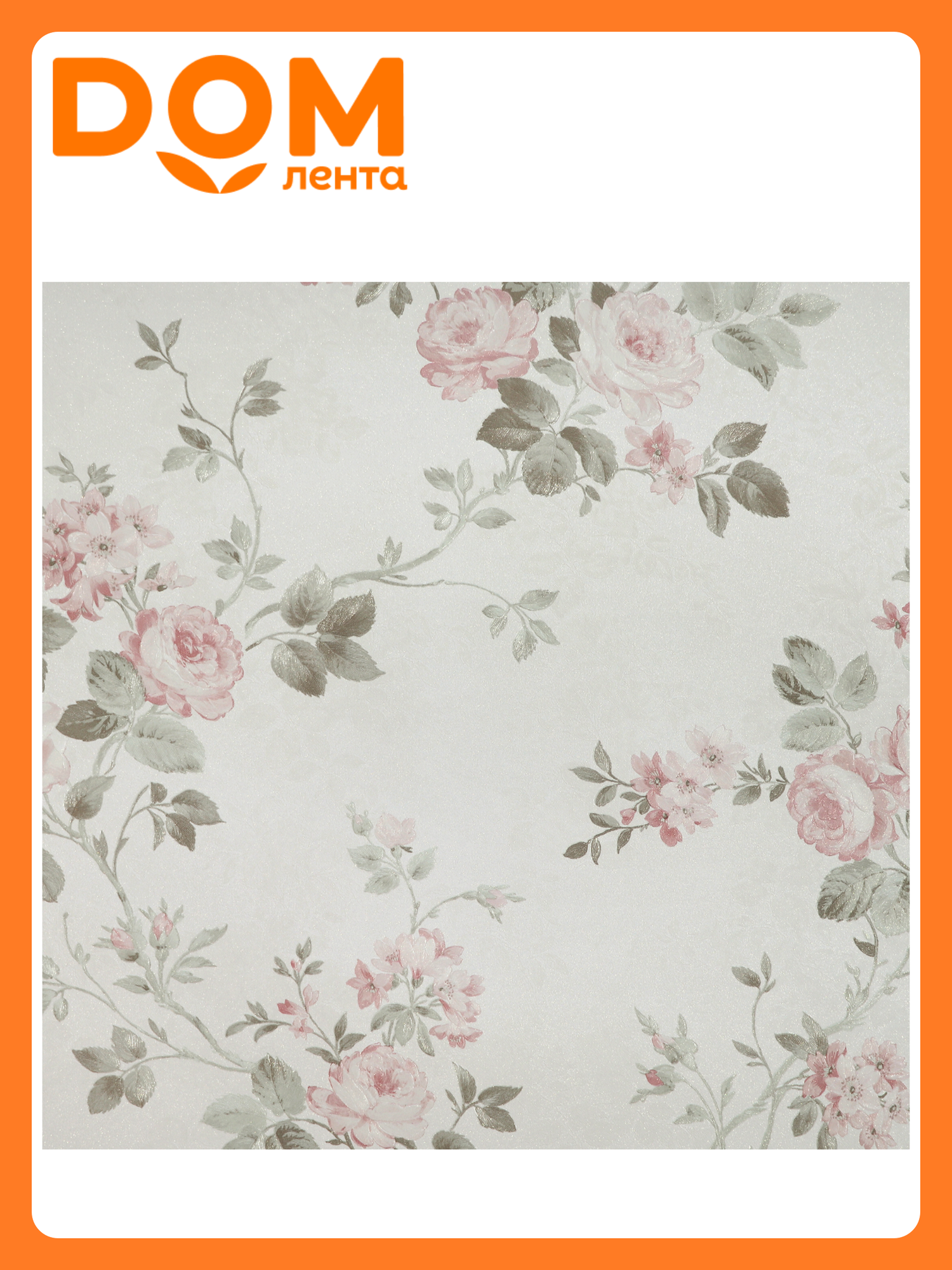 Обои Elysium компакт-винил Розы 10281 0,53x10,05м бежевые