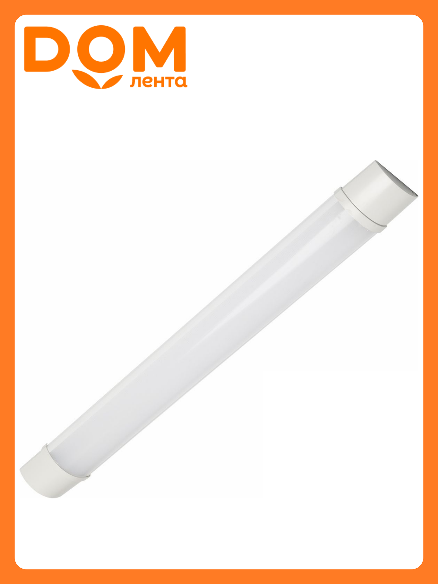 Линейный светильник i-WATT LED i -14110 6400K 18W IP20 1800Лм