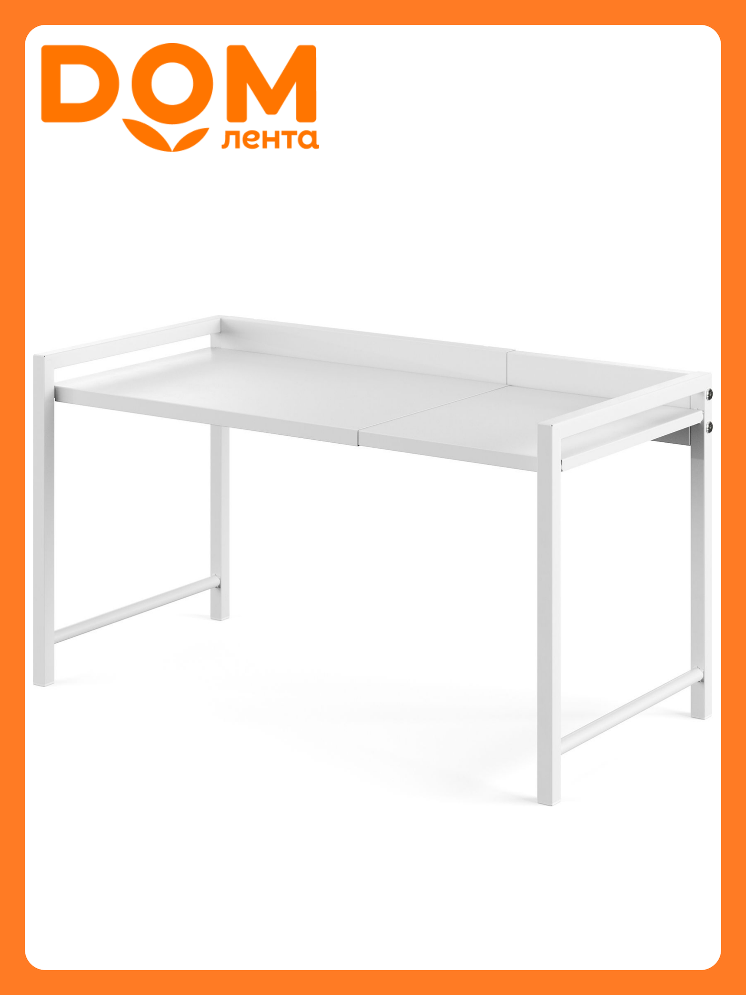 Стеллаж кухонный METALL ZAVOD GUТTA БЕЛ, 42x72x38 см, белый, 1 полка
