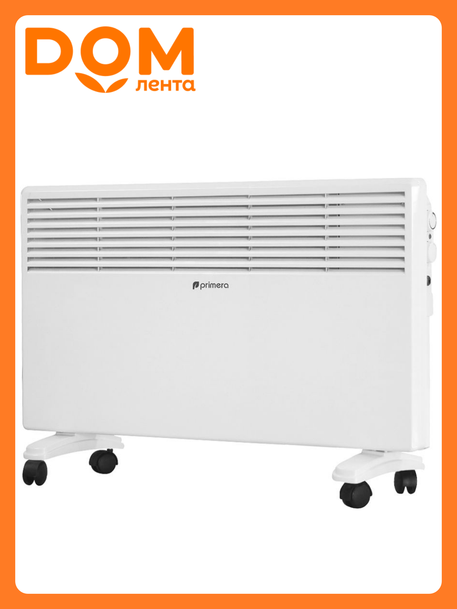 Конвектор электрический Primera PHP-2000-MXB, монолитный нагревательный элемент, белый