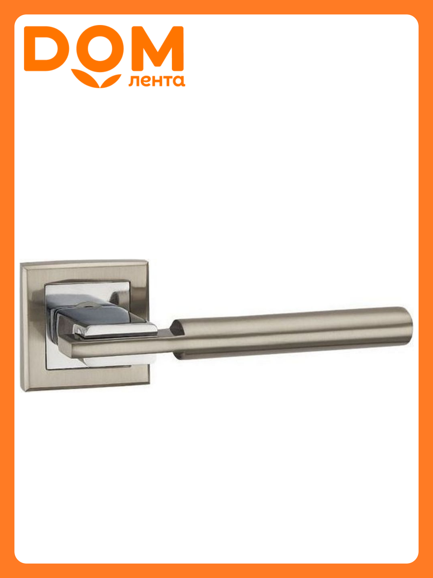 Дверная ручка Punto City QL, алюминий, гальваническое покрытие, 1 класс ГОСТ, никель