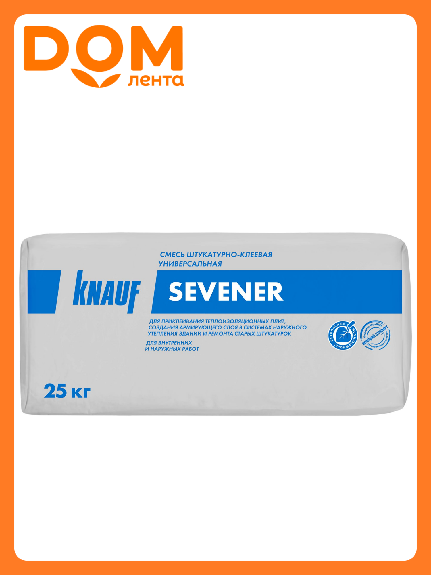 Ремонтный состав KNAUF "Севенер", для теплоизоляции, морозостойкий, водостойкий, 25кг
