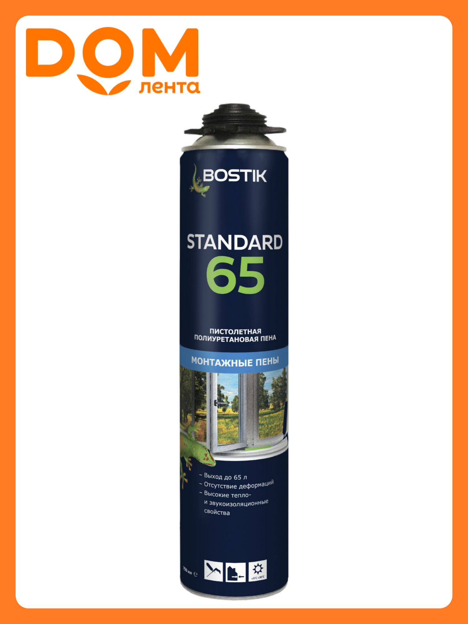 Пена пистолетная полиуретановая Bostik Standard 65, 750 мл, выход до 65 л, профессиональная, возможность окрашивания