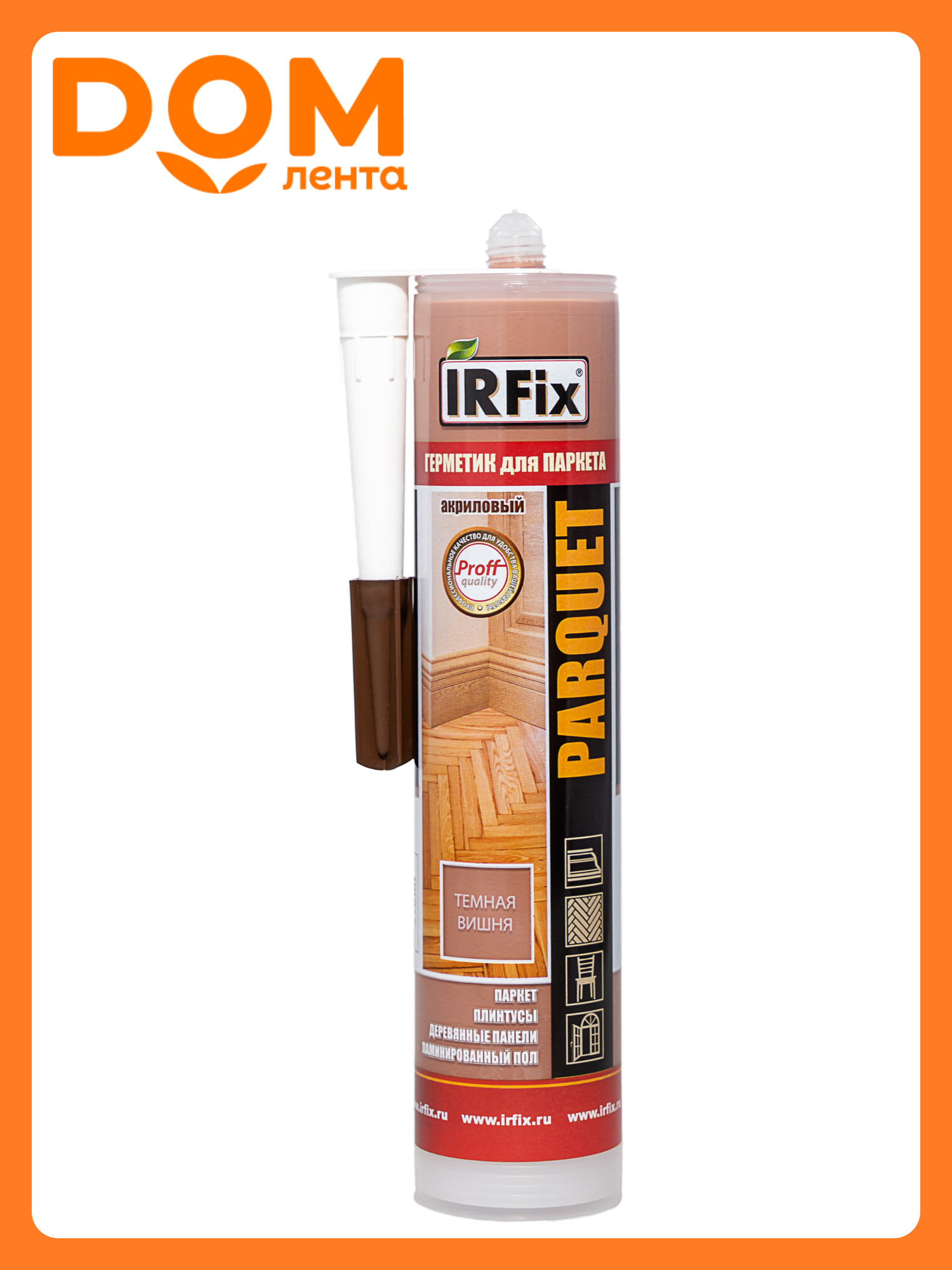 Акриловый герметик для паркета IRFIX PARQUET 310 мл "Тёмная вишня"
