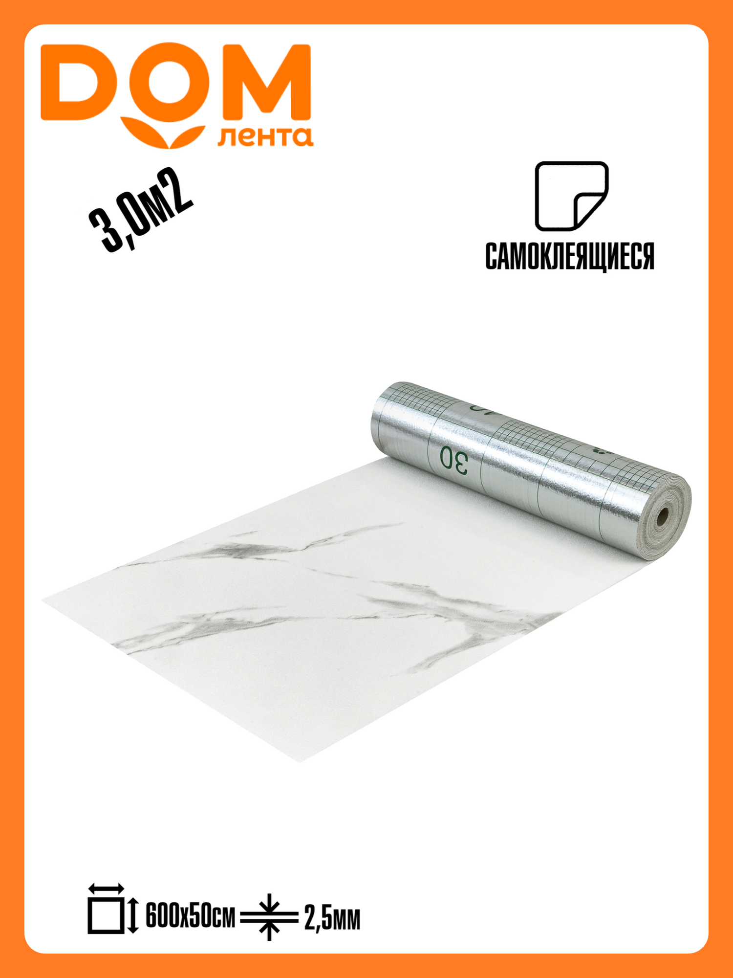 Самоклеящиеся термоизоляционные обои LAKO DECOR 50x600 см, толщина 2,5 мм, Вермонт