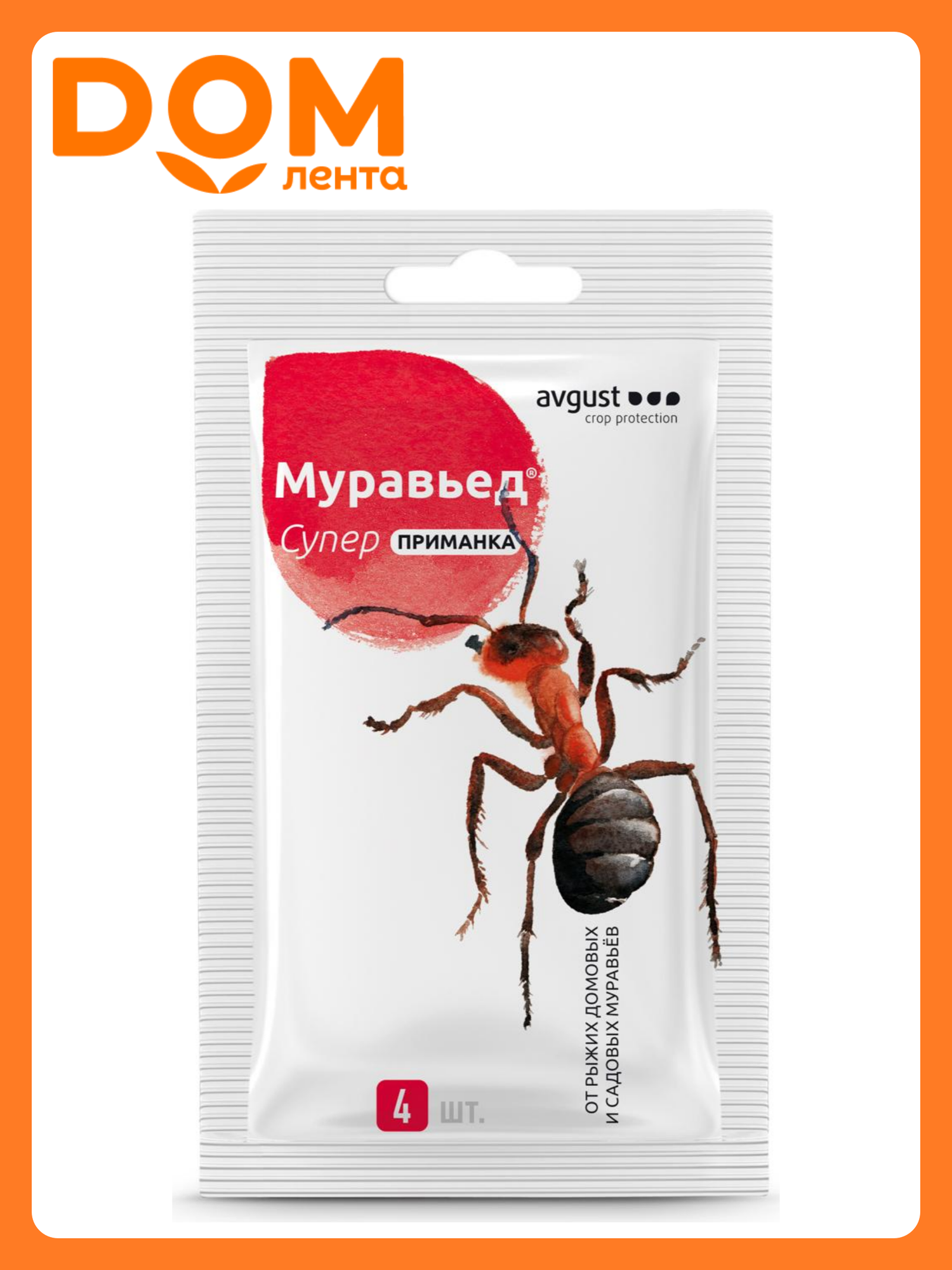 Приманка для муравьев Avgust Муравьед 4 шт