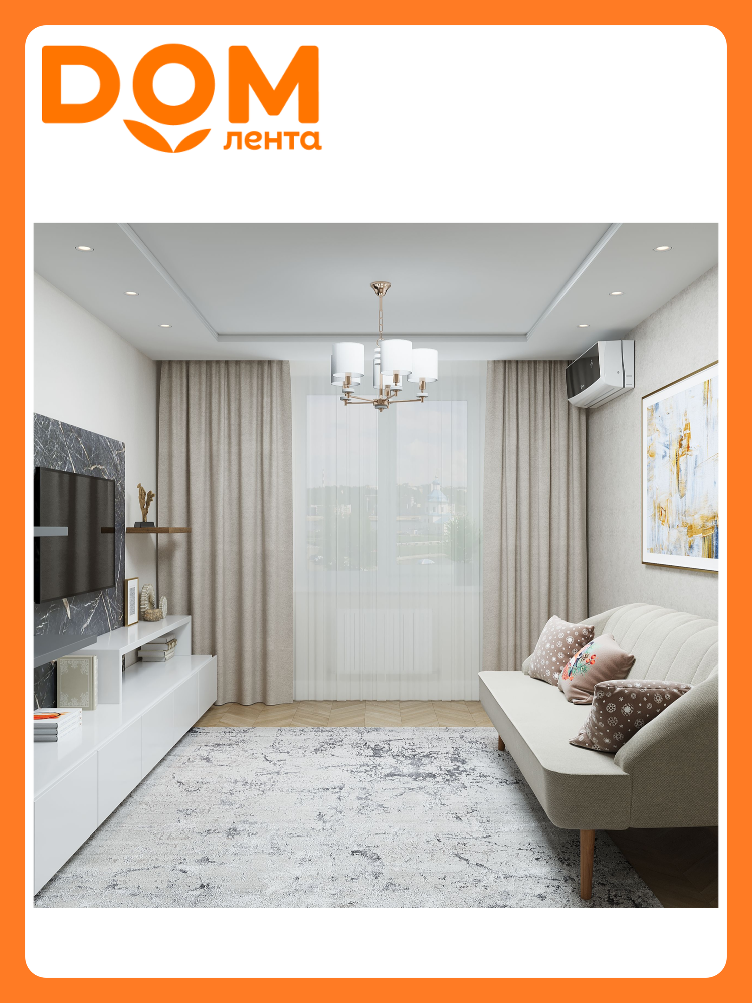 Штора портьерная Legrand Левис 180x260 см, лен