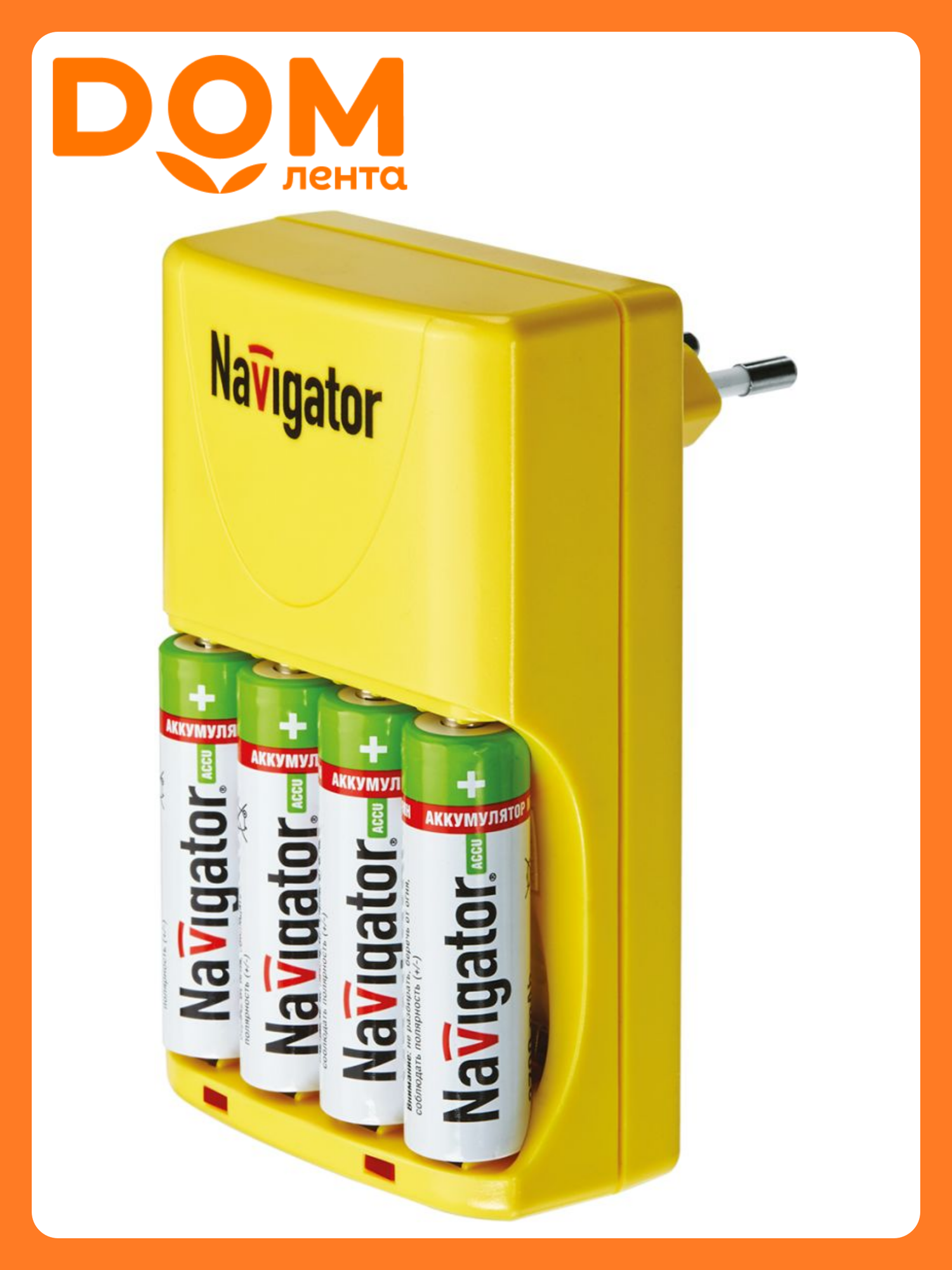 Зарядное устройство Navigator, для AA/AAA, Ni-MH/Ni-Cd, 4 шт