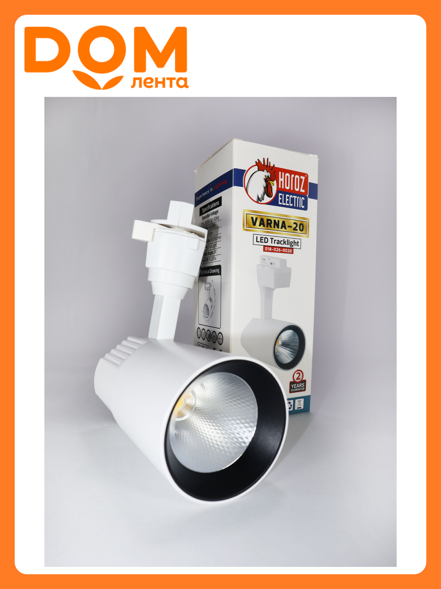 Трековый cветильник VARNA-20 018-026-0020 HRZ33000883 20W 72х125х160 мм