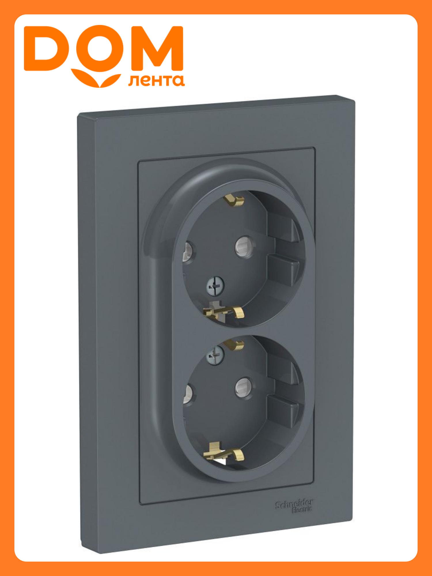 Розетка электрическая 2 поста Systeme Electric Atlas Design грифель 1240404
