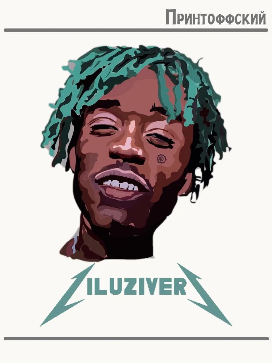 Термонаклейка для одежды и аксессуаров DTF-печать Lil Uzi Vert