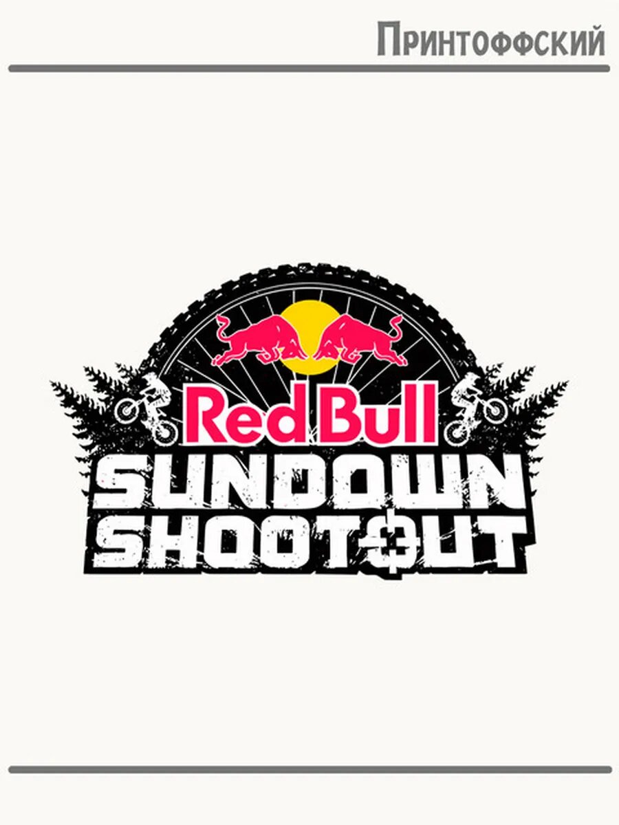 Термонаклейка для одежды и аксессуаров DTF-печать red bull