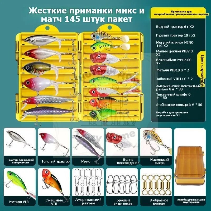 Набор приманок для начинающих: воблеры, силикон, блесны. Универсальный комплект для щуки и окуня.