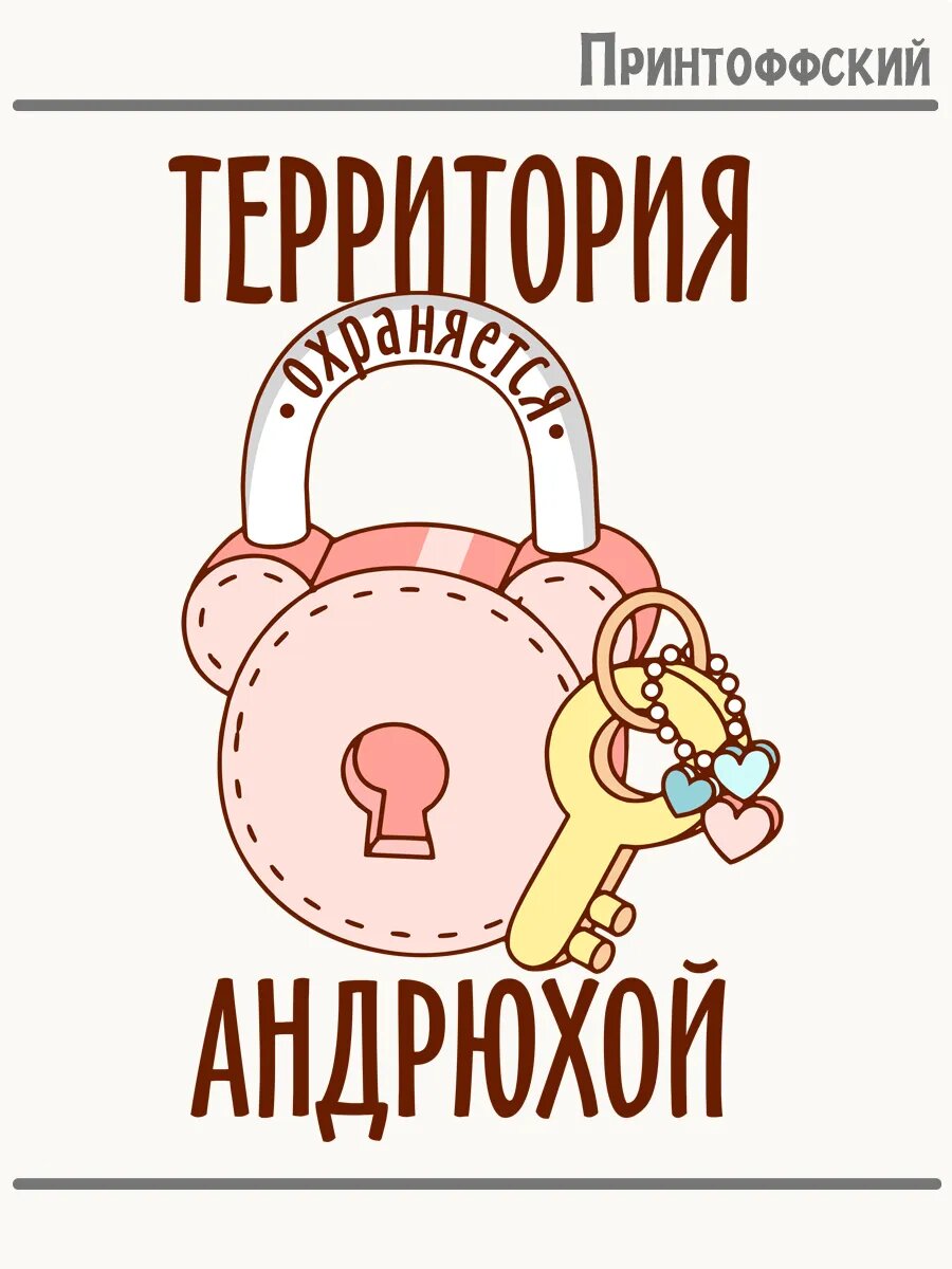 Термонаклейка для одежды и аксессуаров DTF-печать зомби черепа вишня ягоды