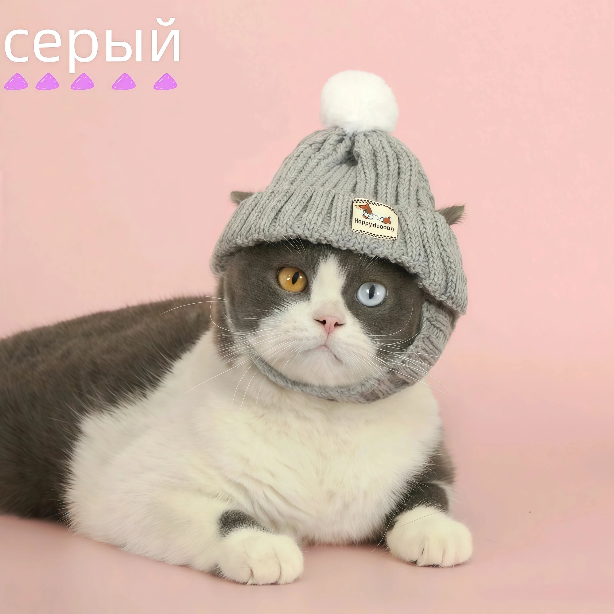 Украшение для животных