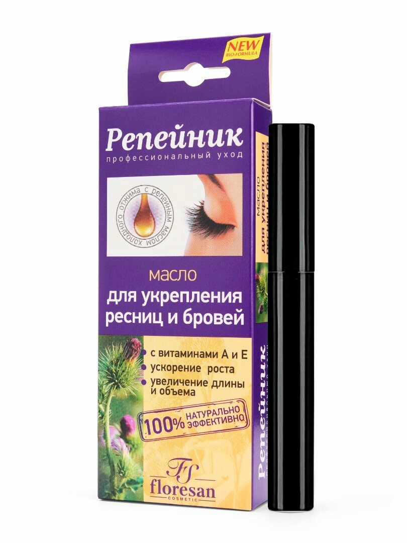 Floresan Масло для укрепления ресниц и бровей Репейник с витаминами А и Е 8 мл