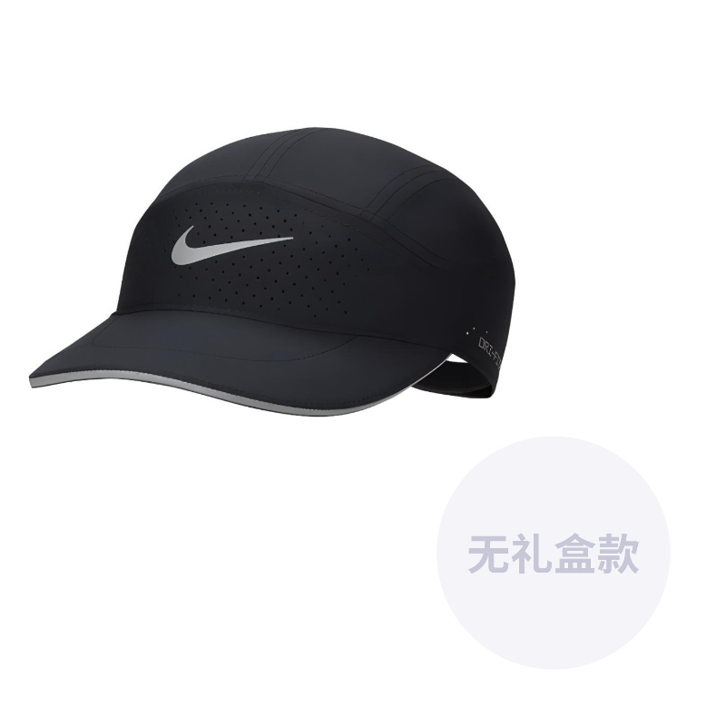 Бейсболка Nike Fly Dri FIT Adv для мужчин