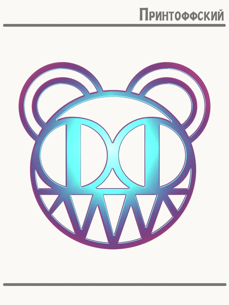 Термонаклейка для одежды и аксессуаров DTF-печать boom beach пляж бум-бич