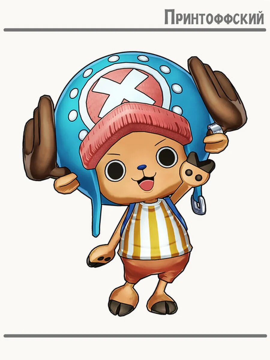 Термонаклейка для одежды и аксессуаров DTF-печать Аниме One Piece Ванпис Чоппер
