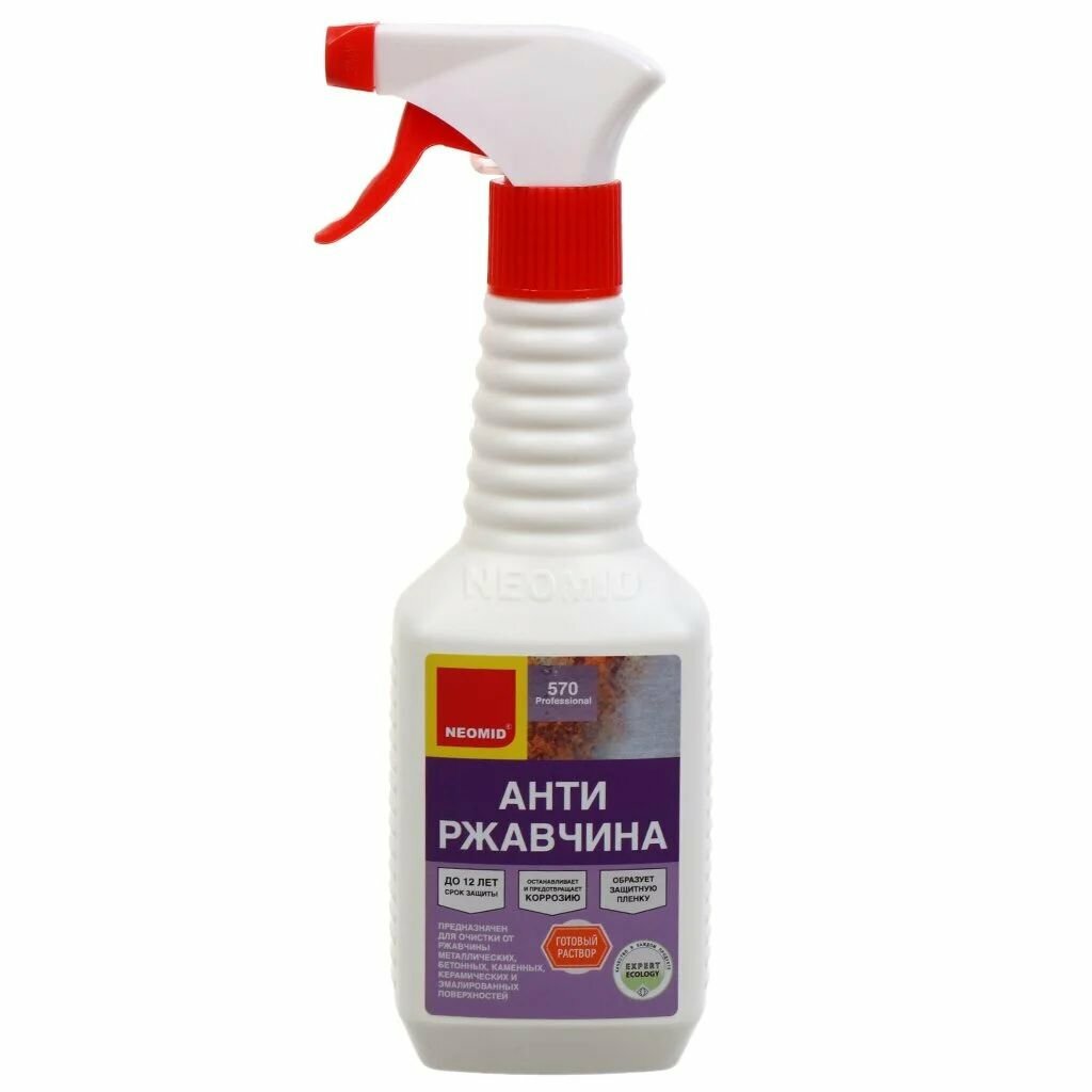 Средство для удаления ржавчины Neomid 0.5 л, нейтрализатор ржавчины для металла, спрей с триггером, производство Россия.
