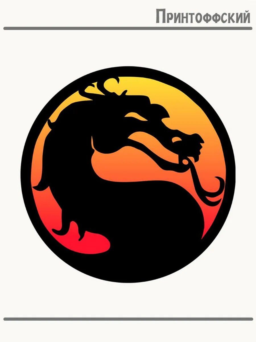 Термонаклейка для одежды и аксессуаров DTF-печать Mortal Kombat