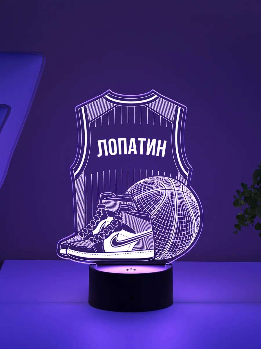 Ночник «Лопатин - Баскетбольная форма»