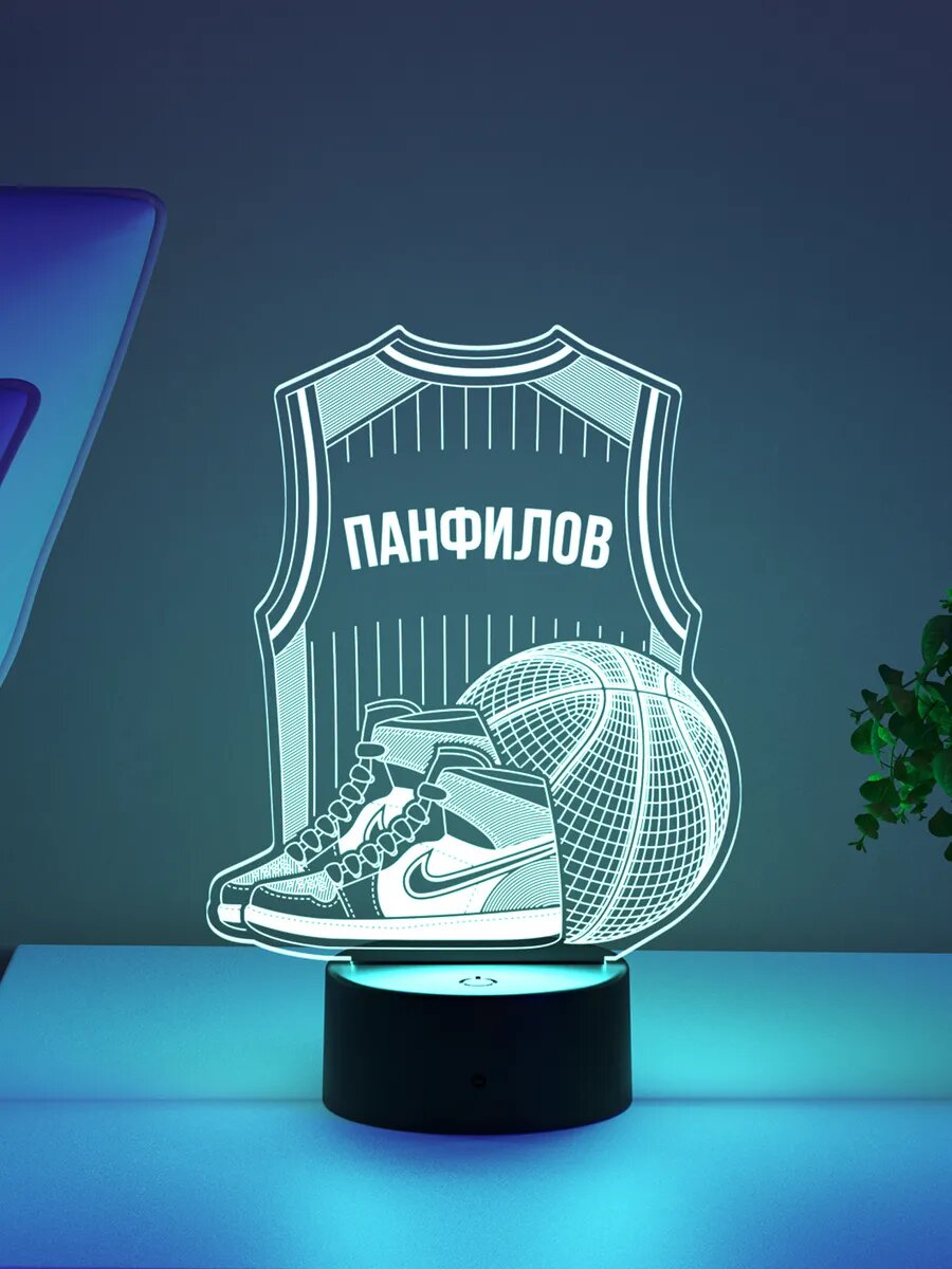 Ночник «Панфилов - Баскетбольная форма»