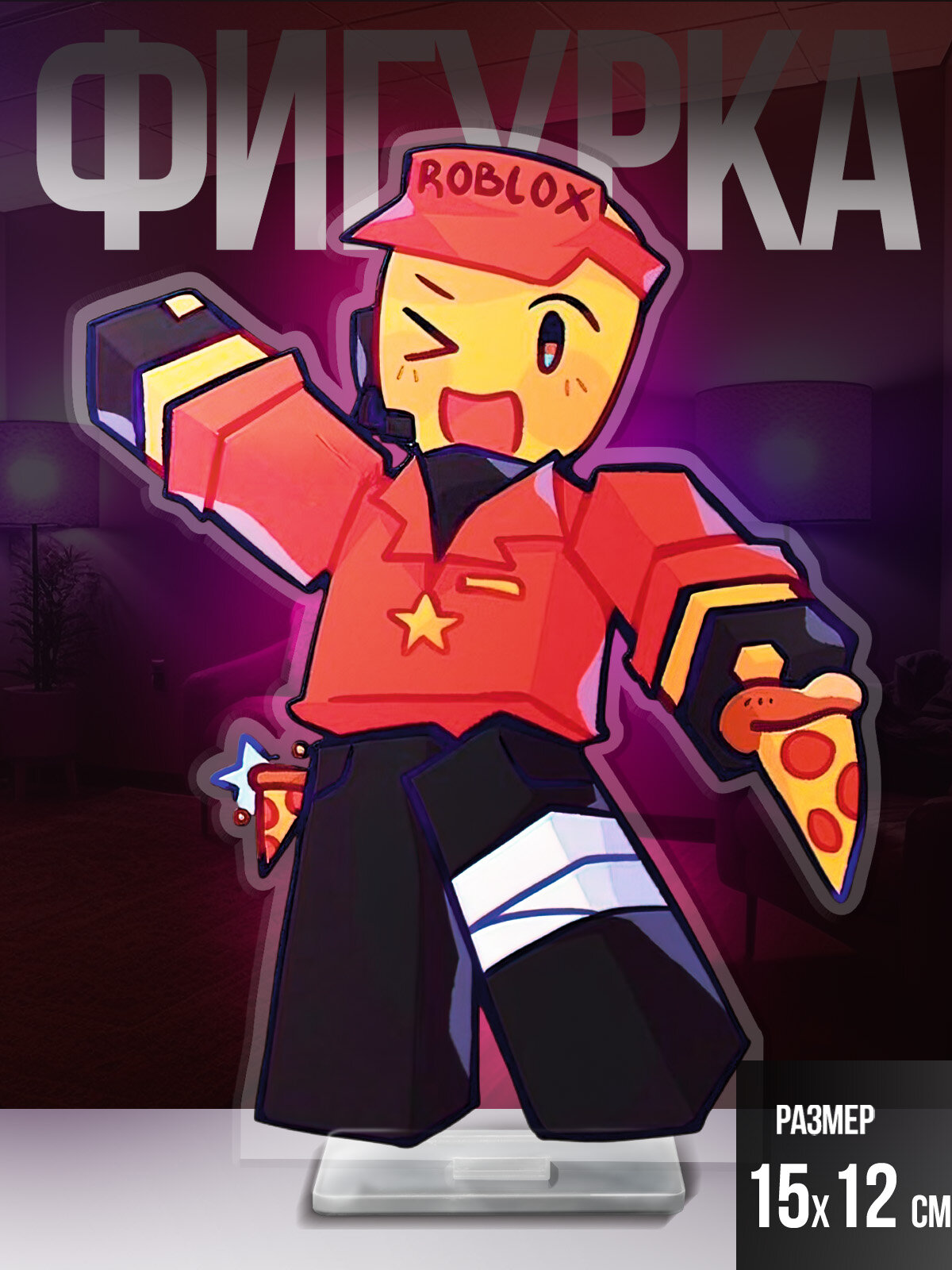 Акриловая фигурка Elliot