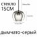 Ronaldo lighting Люстра E27 7W LED Стеклянный плафон дымчато-серый подвесной све...
