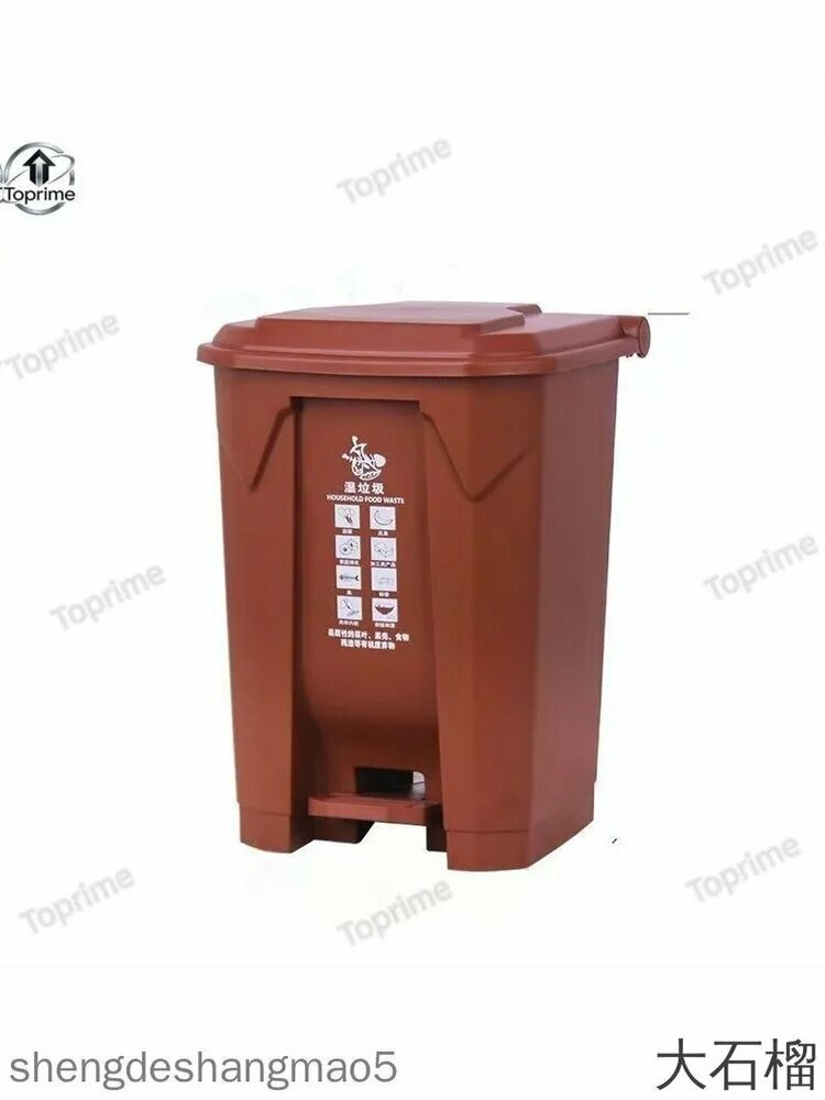 Мусорный бак 80L, 80 л, 1 шт