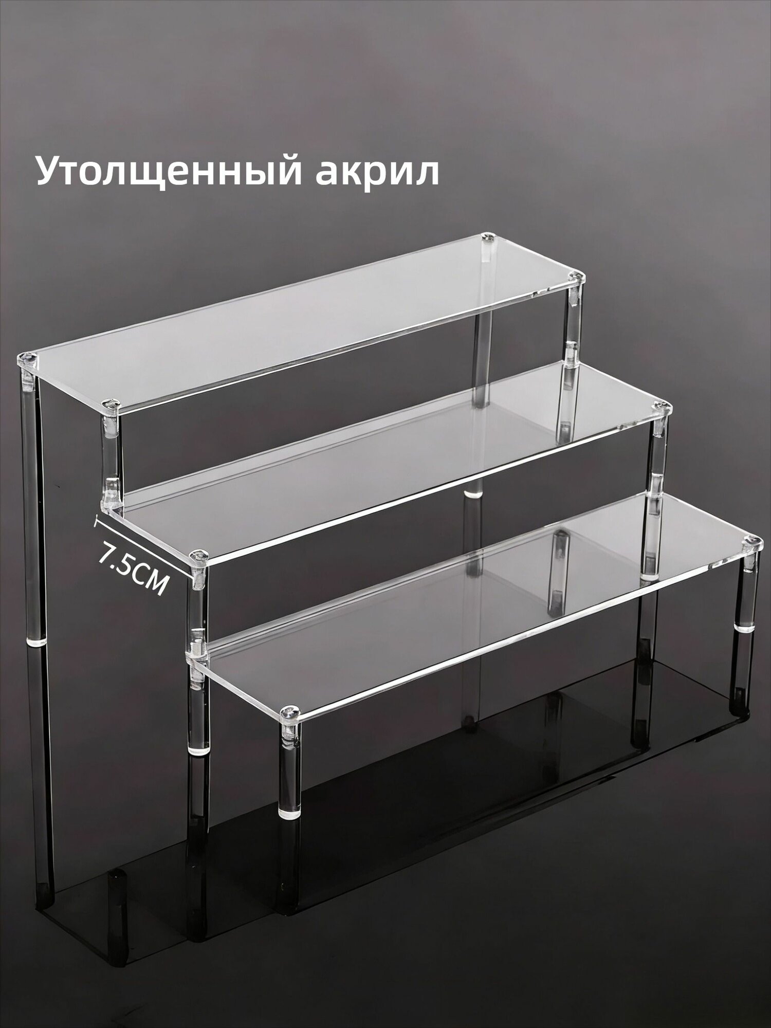 Органайзер для духов и косметики, прозрачный, 3 яруса