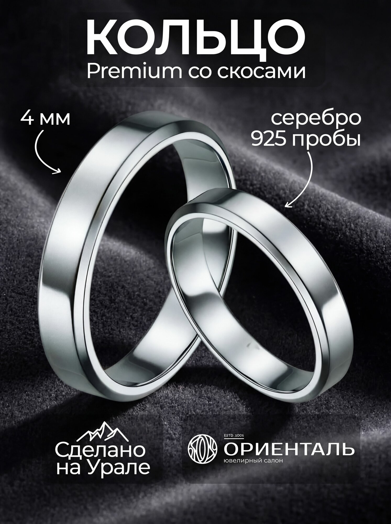 Кольцо обручальное, тонкое, серебро, 925 проба, родирование