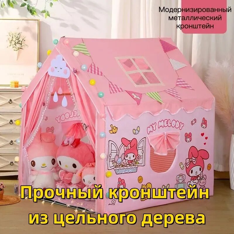 Детская крытая палатка, домашний детский игровой домик, замок принцессы для девочек, игрушечный