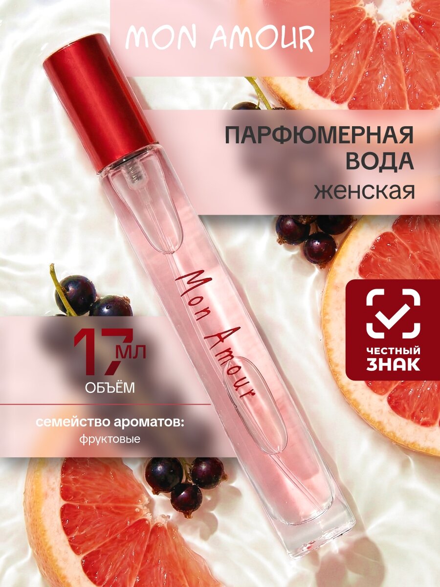 Today Parfum Парфюмерная вода женская Prestige № 7 Mon Amour 17мл